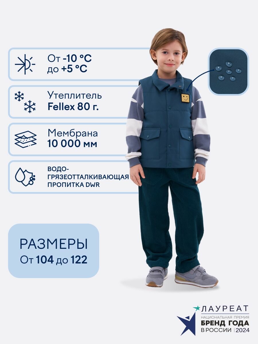 Жилет утеплённый Весна-лето 2025