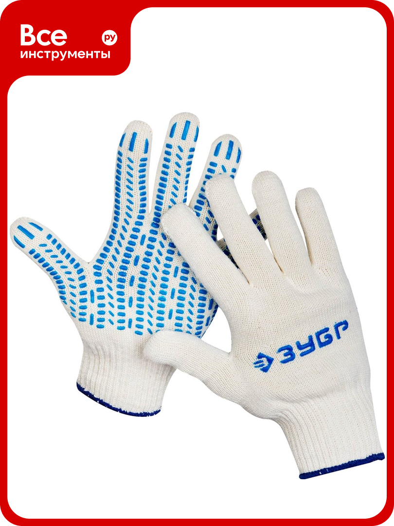 Трикотажные перчатки с защитой от скольжения ЗУБР эксперт-протектор размер L-XL; 10 пар 11390-K10 для дополнительной защиты