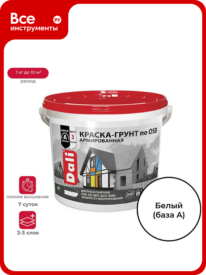 Краска-грунт Dali по OSB База А 12 кг 1 206109, белый, 1 кг