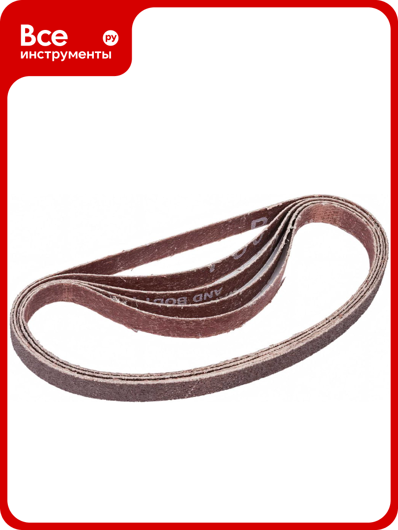 Лента на ткани для электроинструмента 5 шт, 10х330 мм, Р80 Сегмент-Абразив 7930091775989 для первичного шлифования