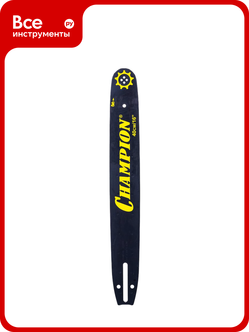 Шина (16"; 56 звеньев; 1.3 мм; 3/8 ") для бензопил Champion 952903