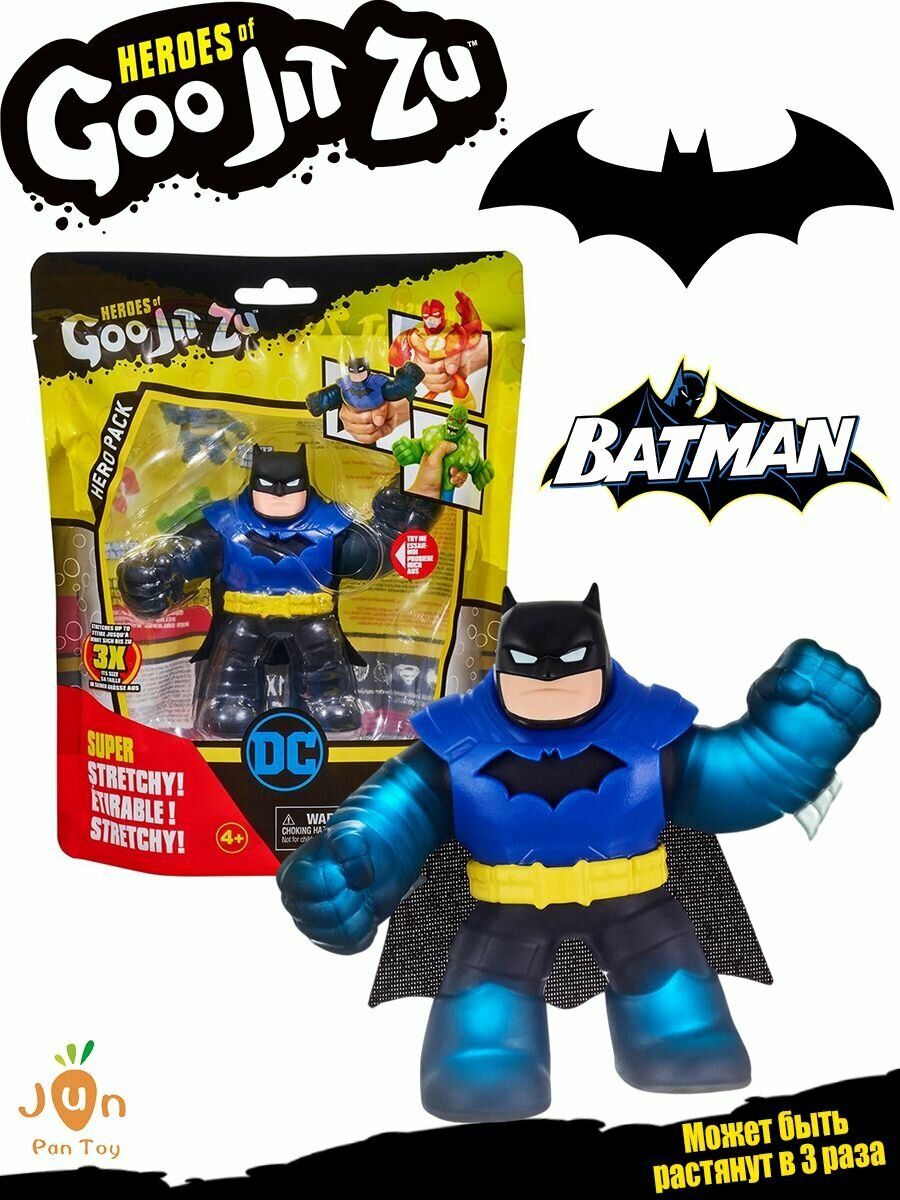 Гуджитсу Игрушка тянучка Heroes of GooJit Zu DC Hero Pack Stealth Armor Batman / Детская декомпрессионная игрушка-супергерой Бэтмен, Подходит для детей старше 4 лет