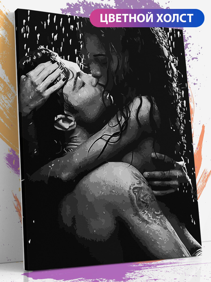 Картина по номерам на холсте с подрамником "Влюбленные, пара, страсть, романтика, отношения, любовь", 40х50 см, цвет черно-белый