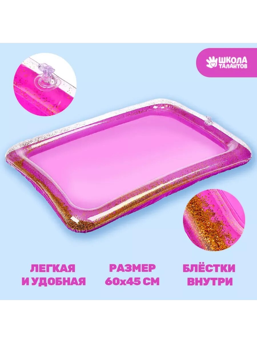 Надувная песочница для детской площадки, с блёстками, 60х45