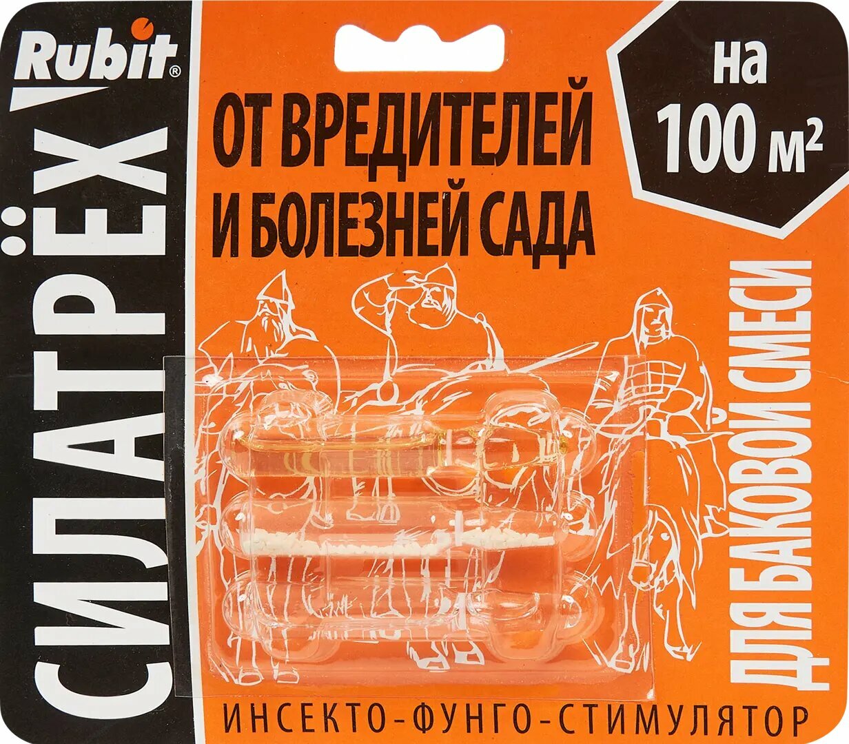 Инсекто-фунго стимулятор Rubin Силатрех