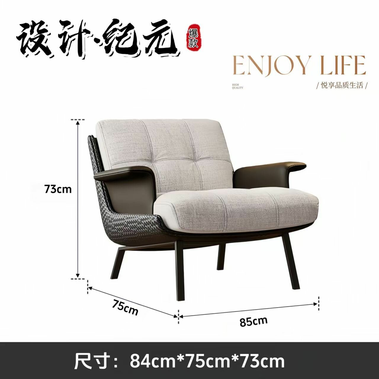 Кресло в скандинавском стиле