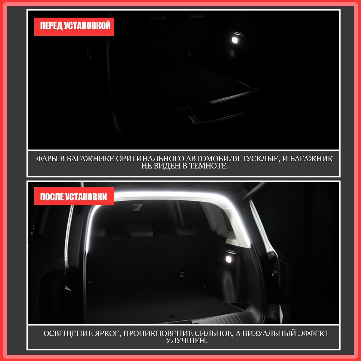 HAVAL Лента светодиодная для автомобиля арт.
