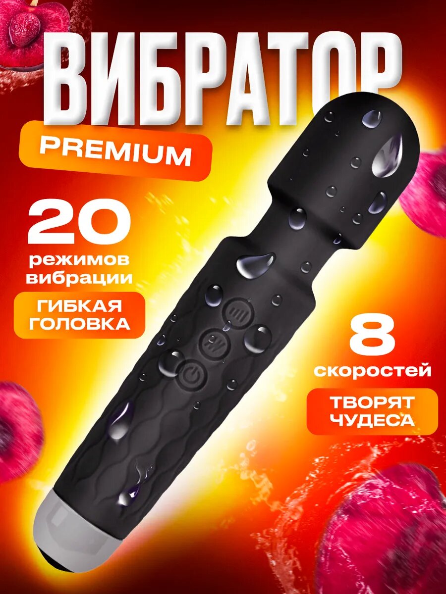 Вибратор женский cекс игрушки 18+ для взрослых