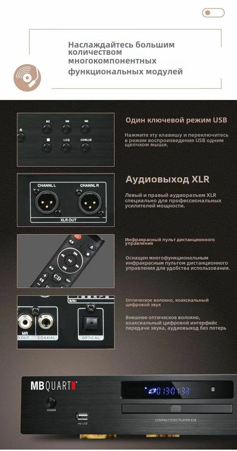 CD-проигрыватель — фото 1