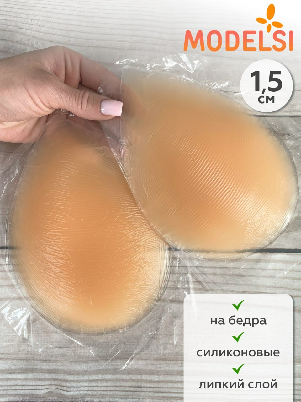 Бриджи