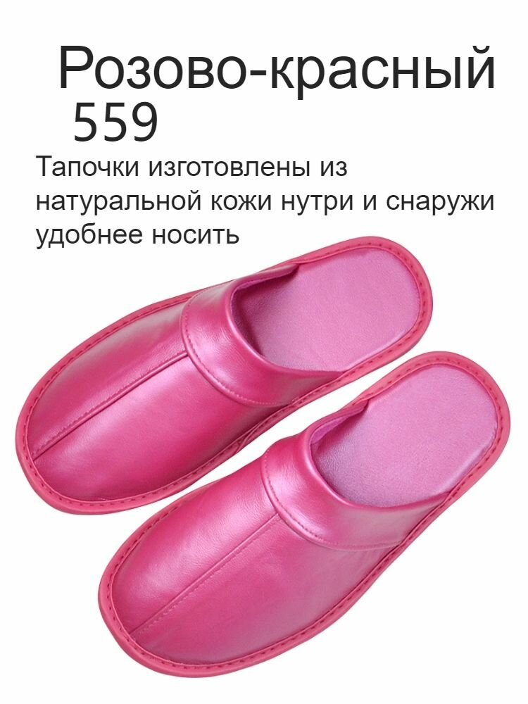Тапочки Кожаные тапочки, натуральная кожа, коровья кожа,559, размер Длина подошвы【27】 — фото 1