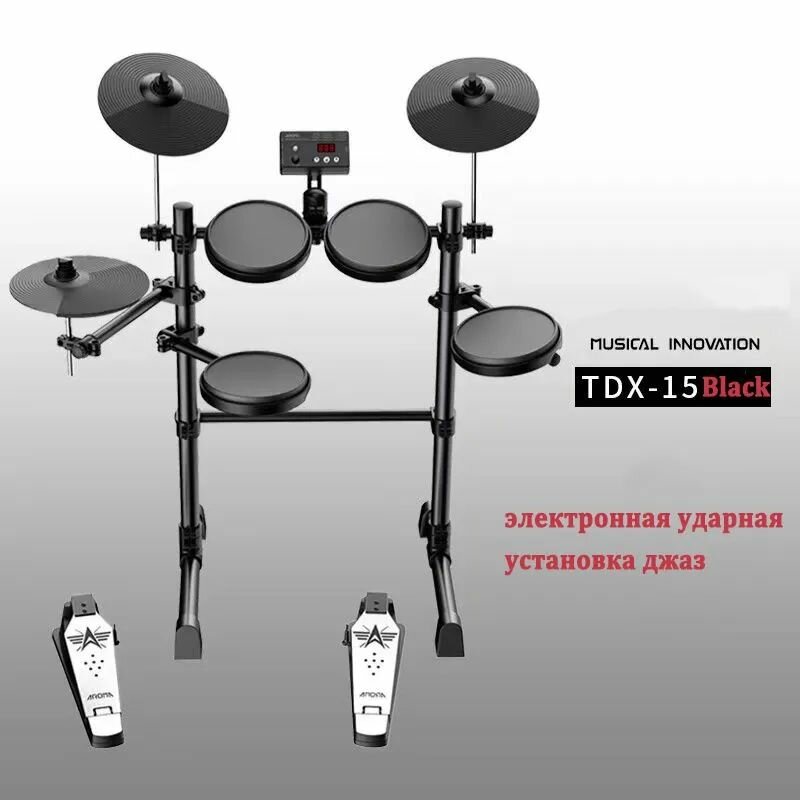 Электронный барабан