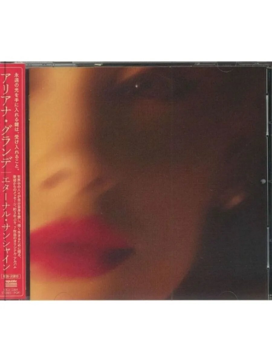 Ariana Grande - eternal sunshine
