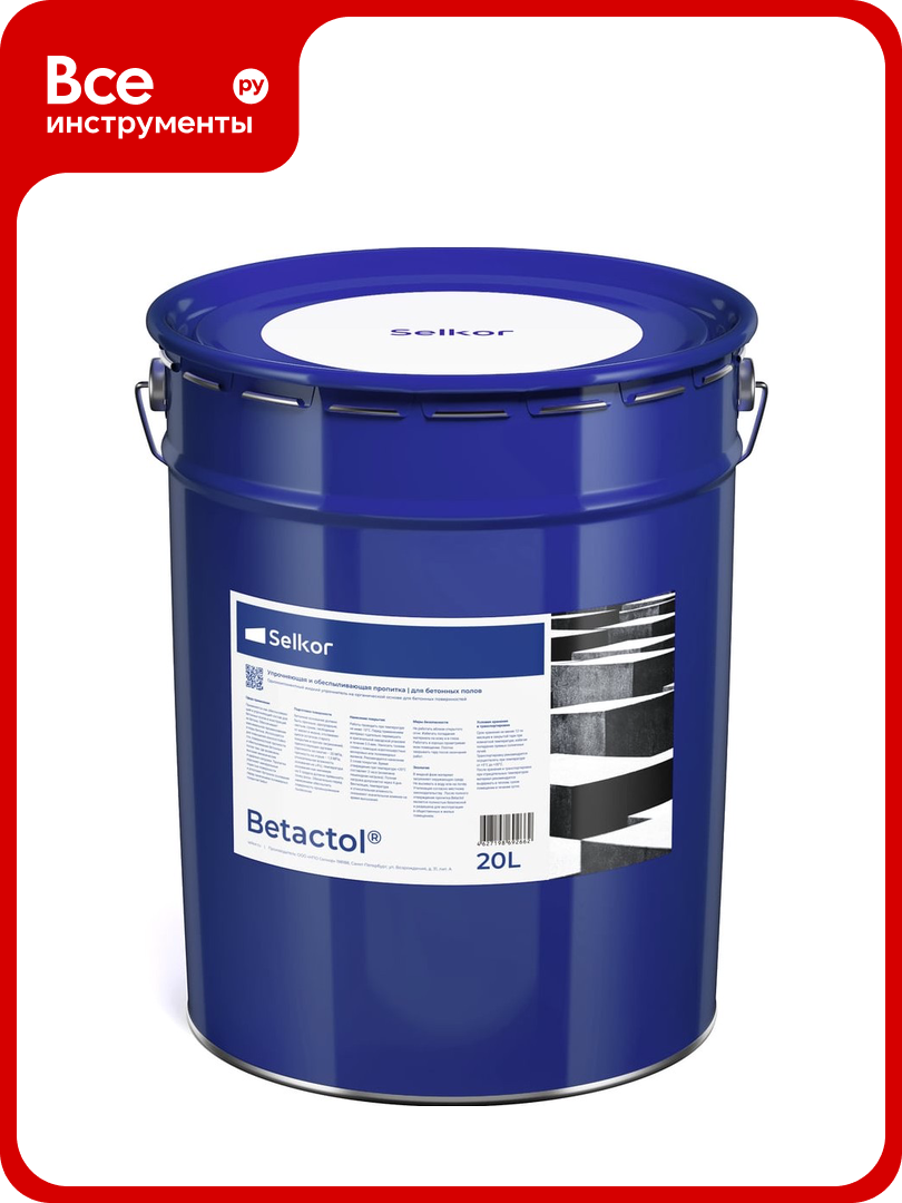 Обеспыливающая пропитка для бетона Selkor Betactol 20 л 16700