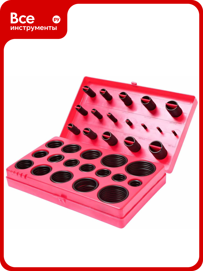 Набор уплотнительных колец, 394 шт. JTC-1044 для надежного соединения трубопроводов