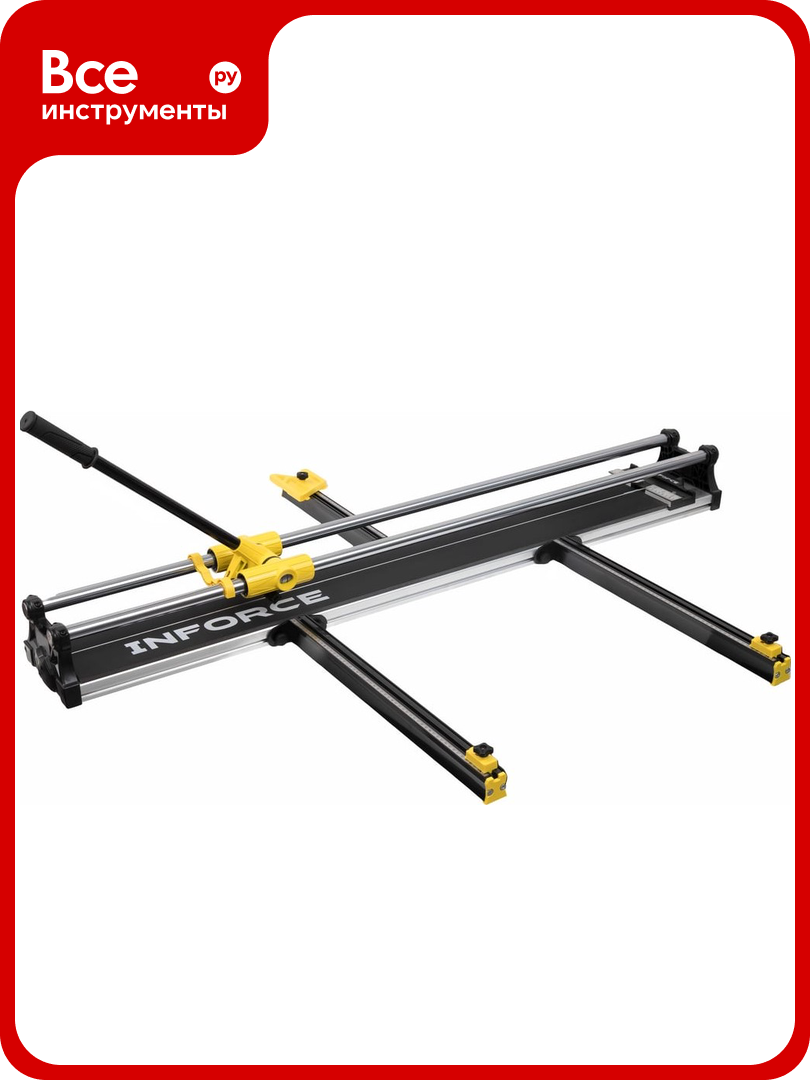 Рельсовый плиткорез Inforce 1200мм 05-13-37, 20 мм, надежный