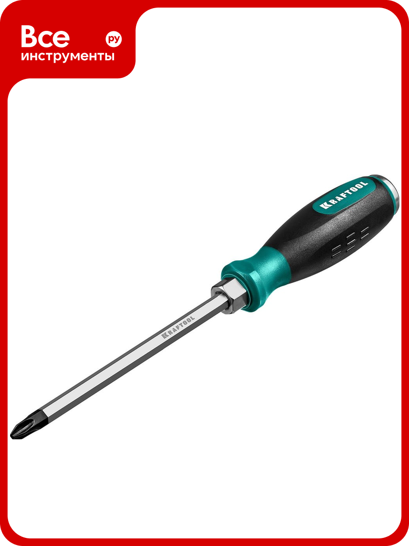 Ударная отвертка KRAFTOOL Impact, стержень из CrMo стали, 250034-3