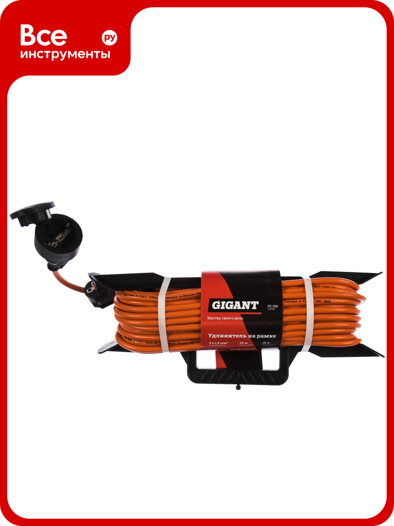 Удлинитель на рамке Gigant с/з ПВС 3х1,5 16A 20м IP 44 INDUSTRY EG PE-008, 20 м, прочные