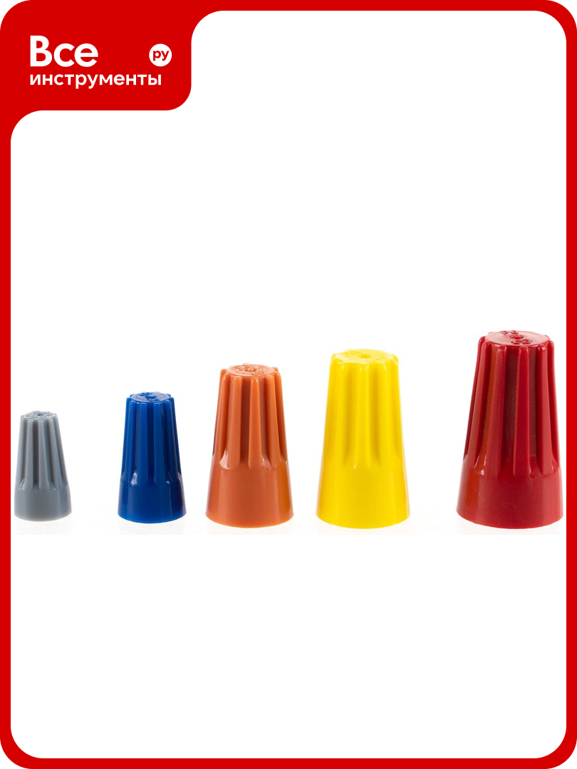 Набор зажимов КВТ СИЗ 79507 соединительный зажим из полипропилена с изоляцией, разноцветный
