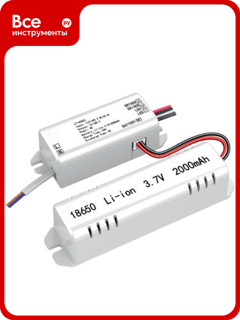 Блок аварийного питания для светильников FERON One EK51 до 50W, 51661