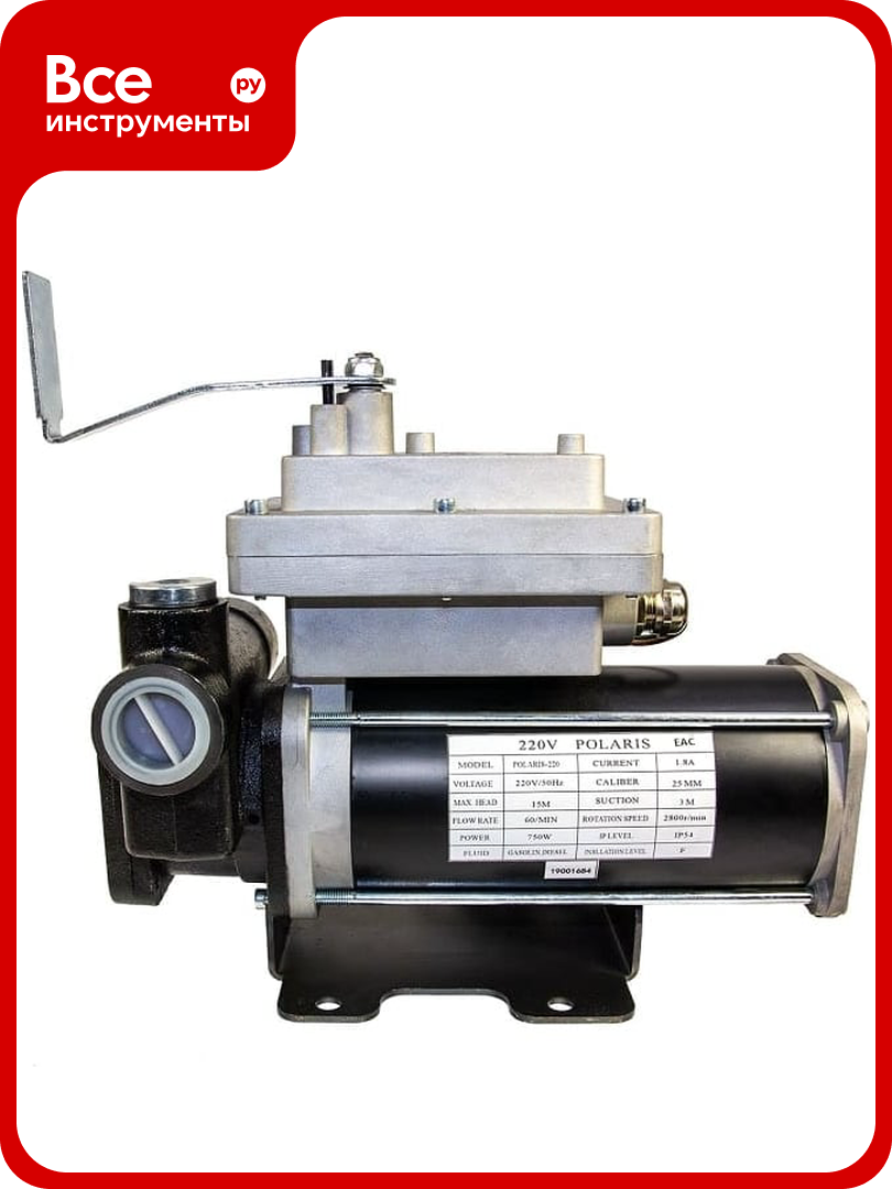 Насос Петролл для перекачки бензина и дизельного топлива Petroll Polaris (220v) 6016, 2 м, Прочный