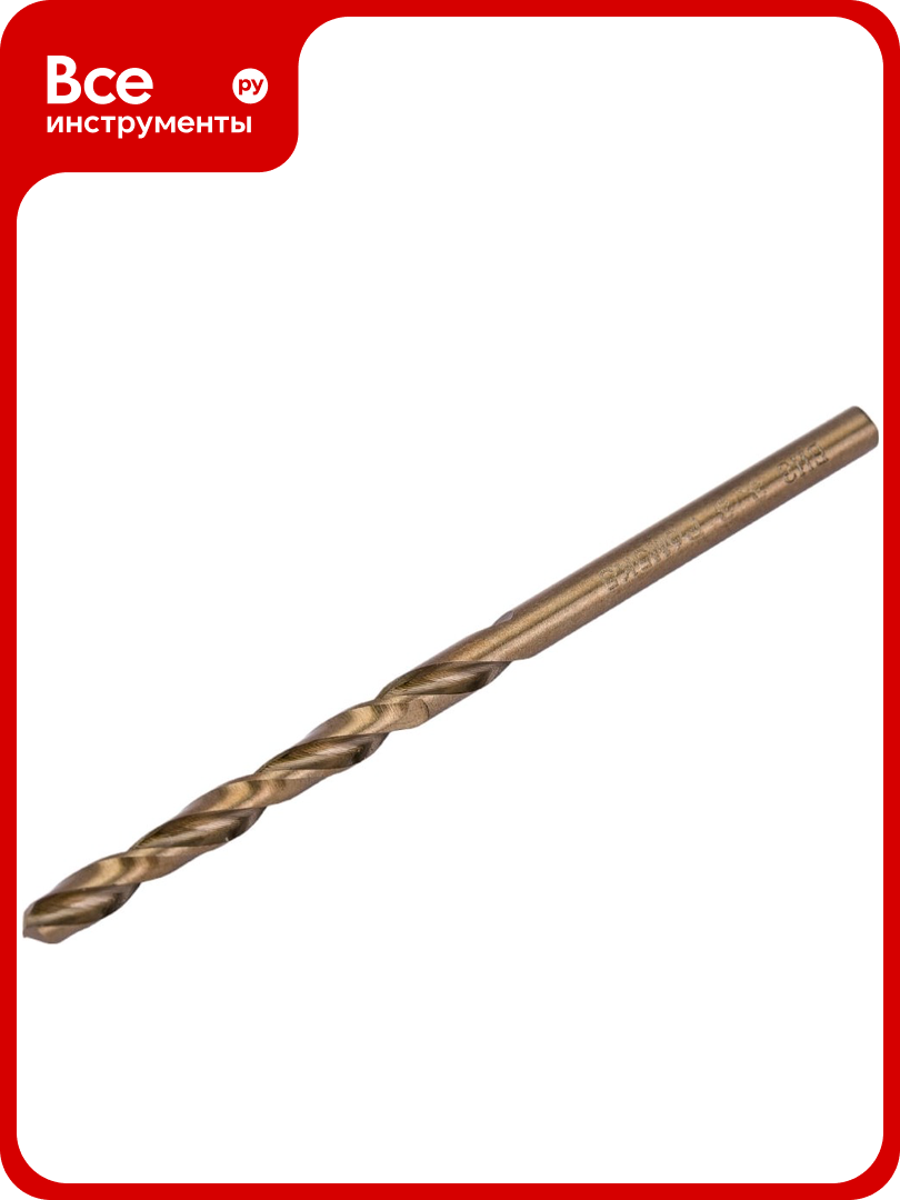 Сверло по металлу кобальт (10 шт; 4.2х43х75 мм; Р6М5К5; класс А1) Gigant GT-137, Оснастка имеет цилиндрический хвостовик