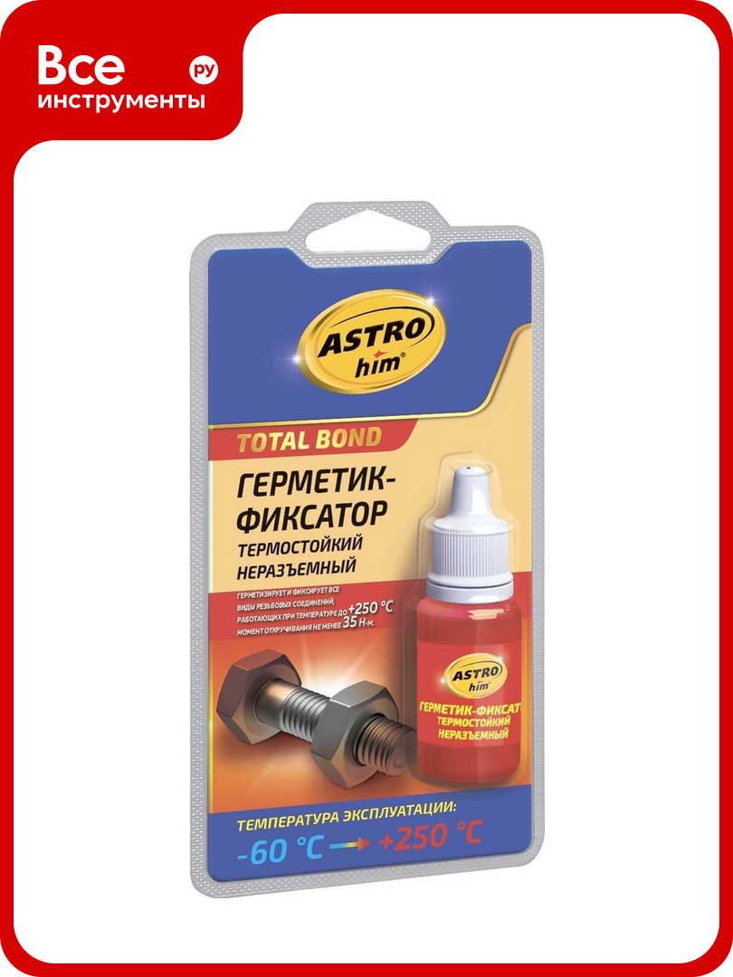 Термостойкий неразъемный герметик-фиксатор, Astrohim, Astrohim в блистере, 6 мл AC9012, герметизации и надежной фиксации