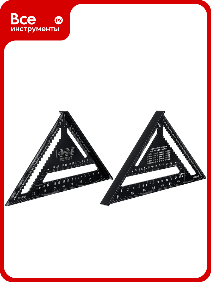 Универсальный кровельный угольник STAYER Rafter 5-в-1 305 мм 34306-30, предназначен