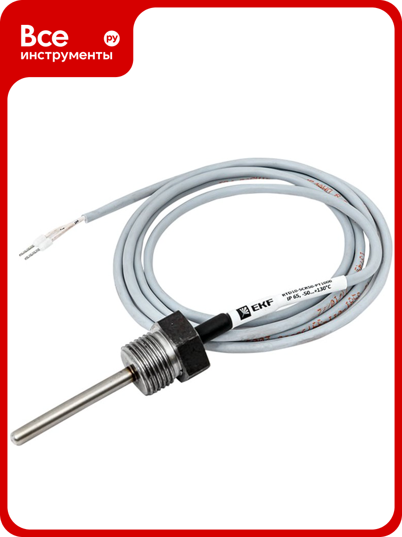 Погружной кабельный датчик температуры жидкости EKF 50 мм RTD10-SCR50-PT1000 серый защитный корпус широкий