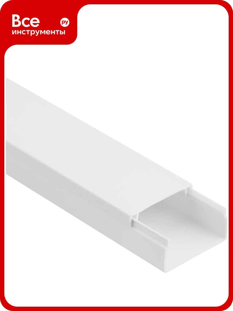 Кaбель-канал REXANT 20x10 мм, белый -2