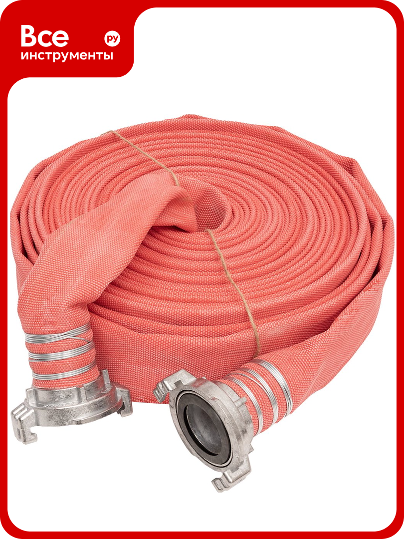 Рукав напорный «латексированный» с 2 головками 20 м, d-50мм, 1,6 мПа Gigant GRA-03