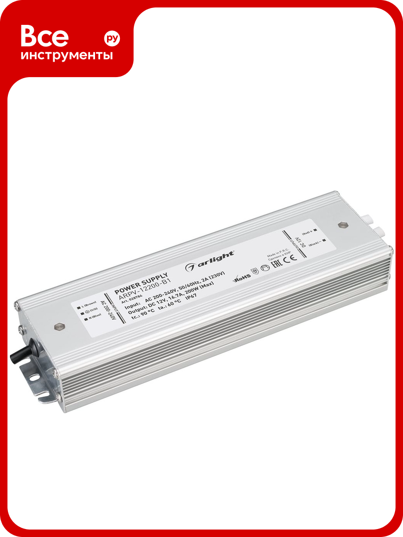 Блок питания Arlight ARPV-12200-B1 028784, металл