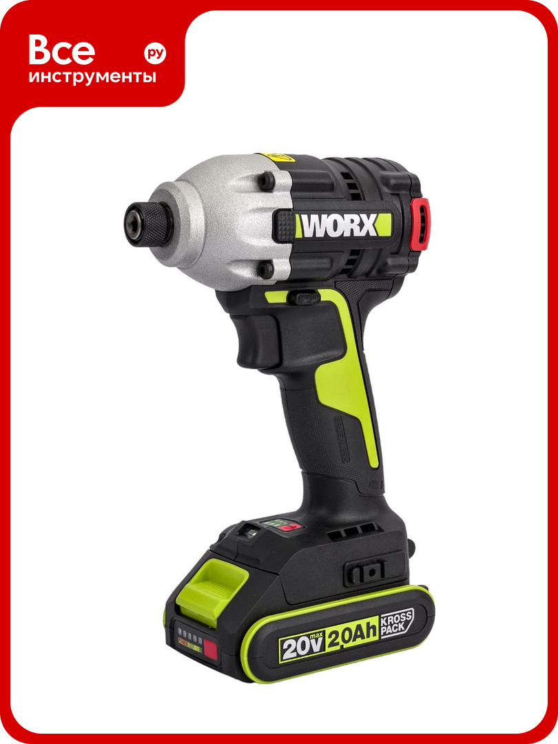 Аккумуляторный ударный винтоверт WORX Professional WU290.1, 35 мм, светодиодная