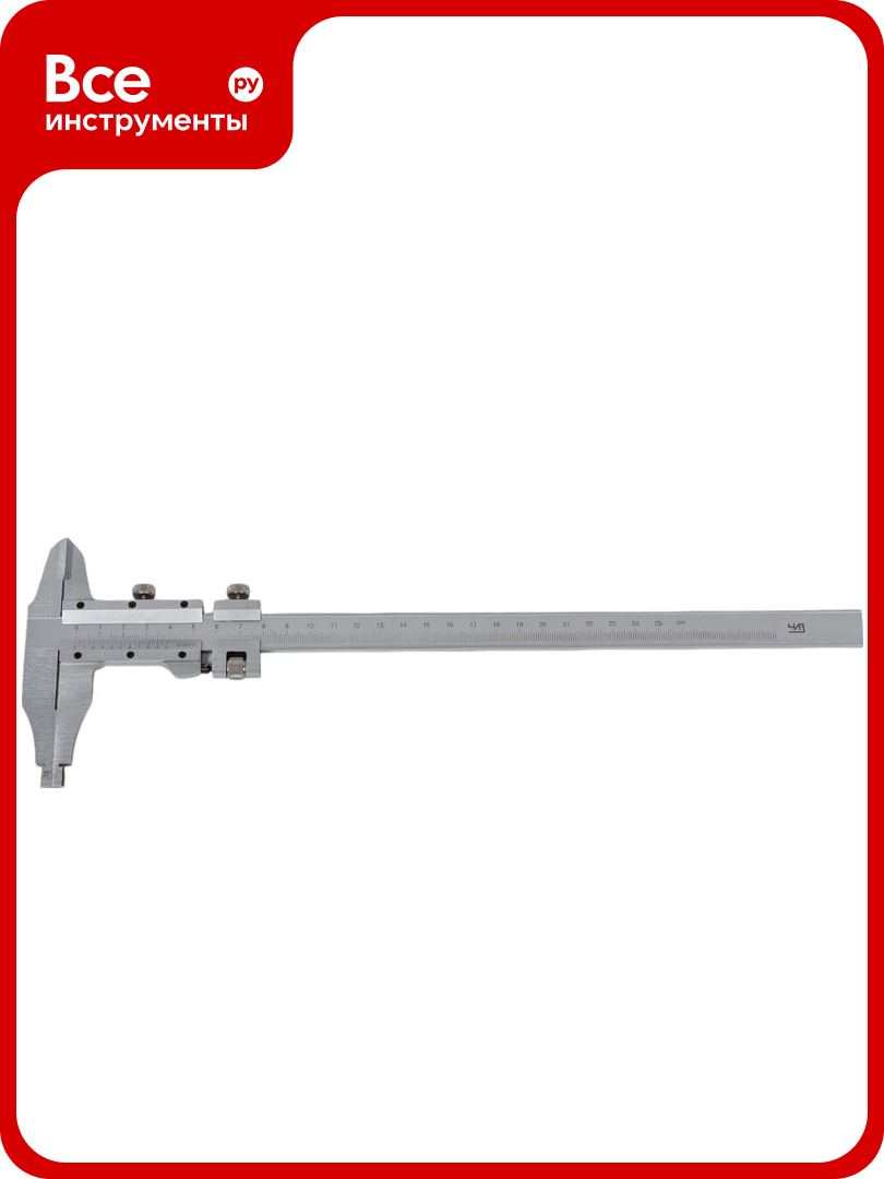 Штангенциркуль ЧИЗ ШЦ-2- 250 0.05 губ.60мм 211615а, для измерения наружных внутренних размеров глубин