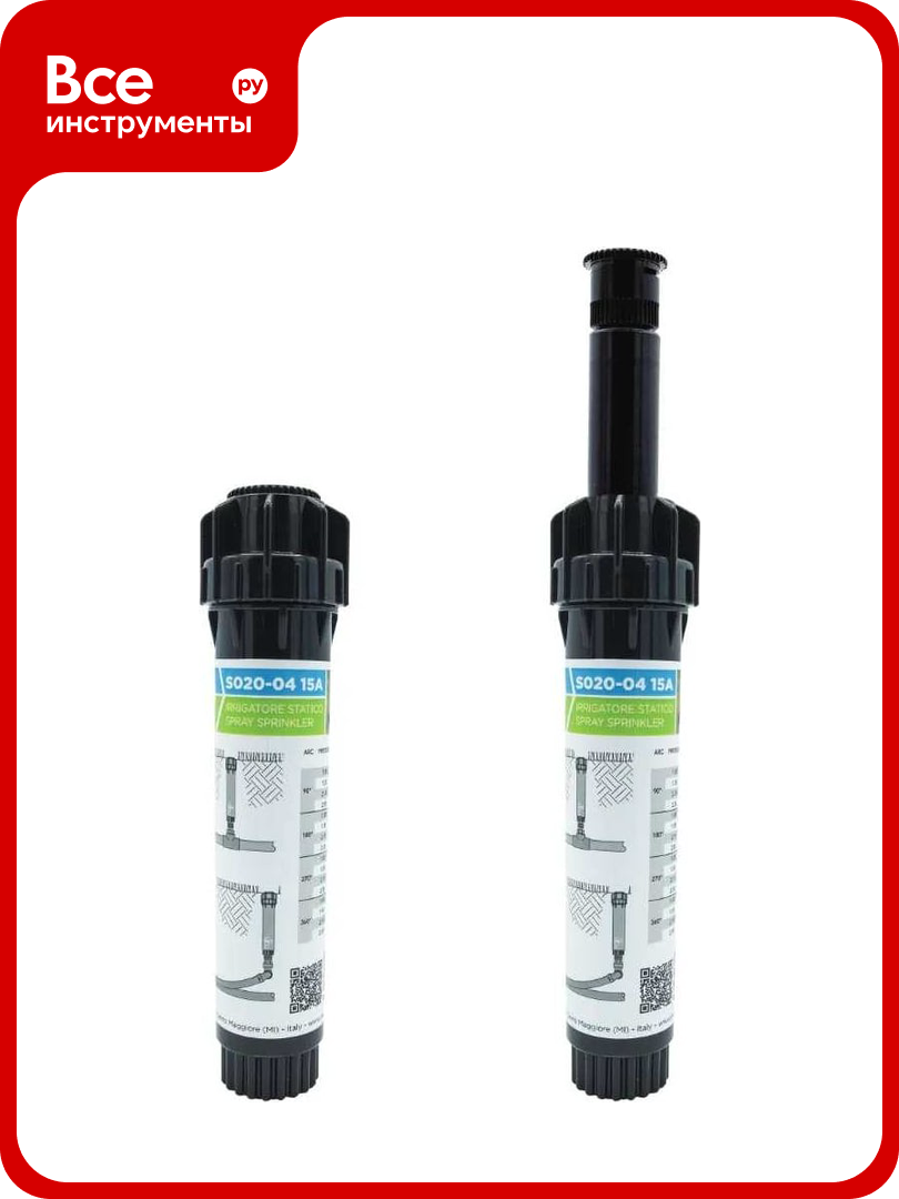Спринклер статический RAIN SPA S020 4x15A 270.3011500, 15 А, надежный