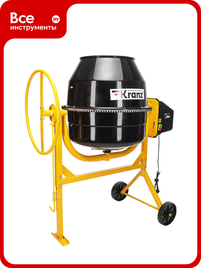 Бетоносмеситель KRANZ KR-200, 1000Вт, 200 л, чугунный венец KR-16-1106