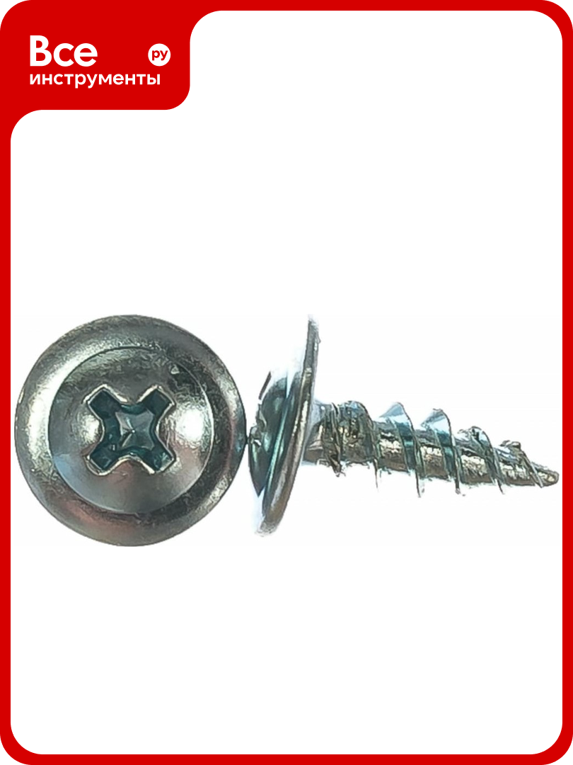 Саморез Daxmer ПШ 4,2x19 с прессшайбой острый белый цинк 1кг, крепления тонколистового металла