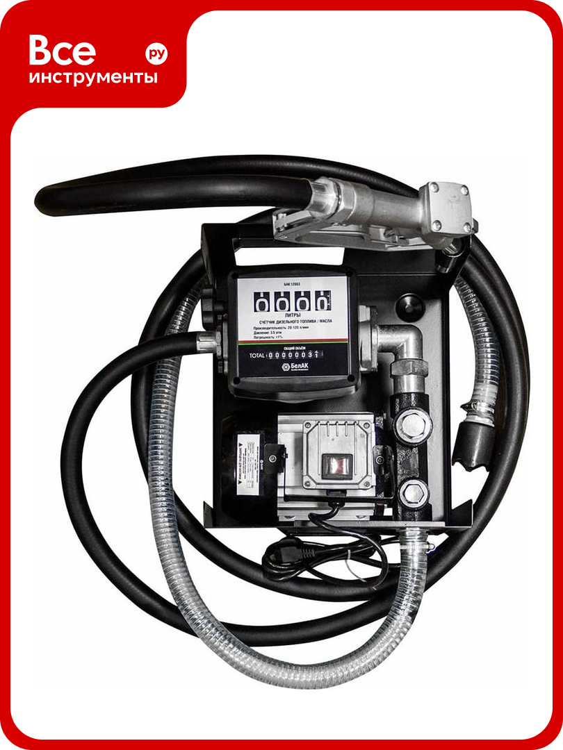 Станция перекачки топлива со счетчиком БелАК "Арес комплекс" БAK.12060 60 л