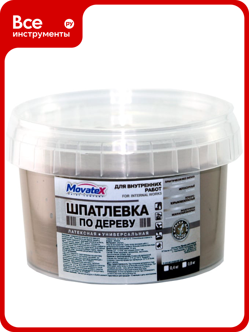 Шпаклевка по дереву (0.8 кг; тик) Movatex Т16172