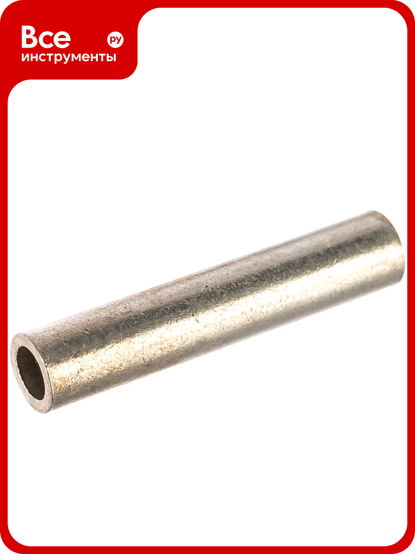 Гильза DORI медная луженая ГМЛ 6-4 20шт 44017, медный