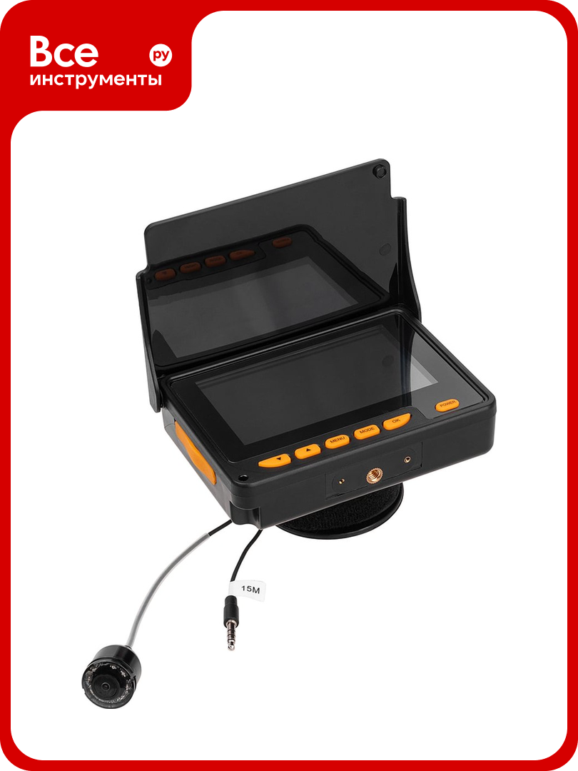 Подводная видеокамера для рыбалки Helios H-PK-F05, рыбалки предназначена