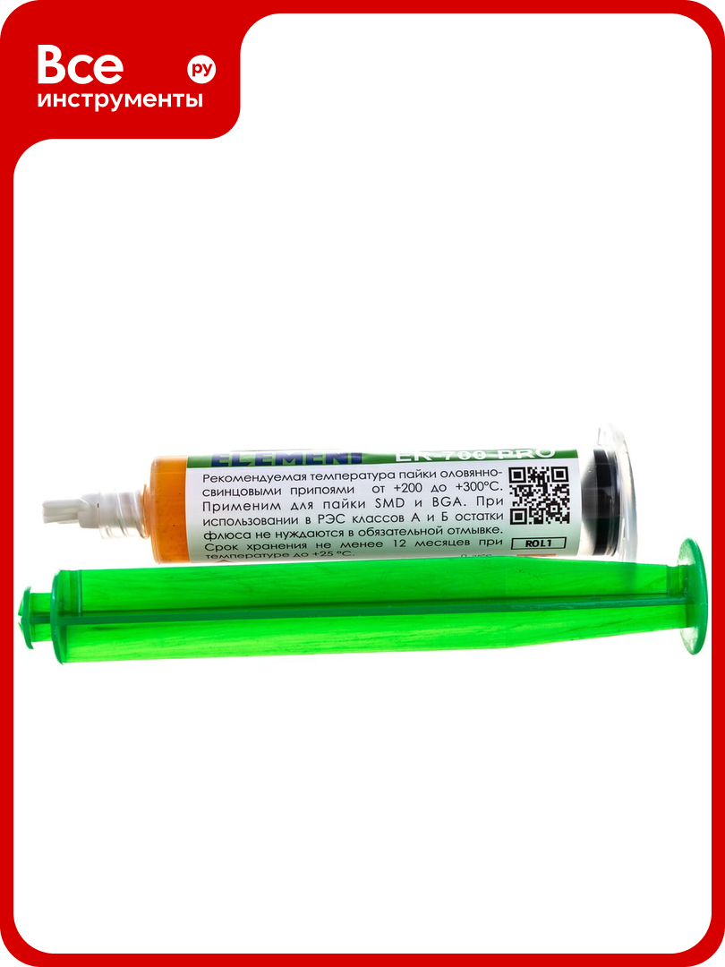 Флюс паяльный ER-700-PRO 10 мл ELEMENT 17277, для оловянно свинцовыми припоем: 220-225