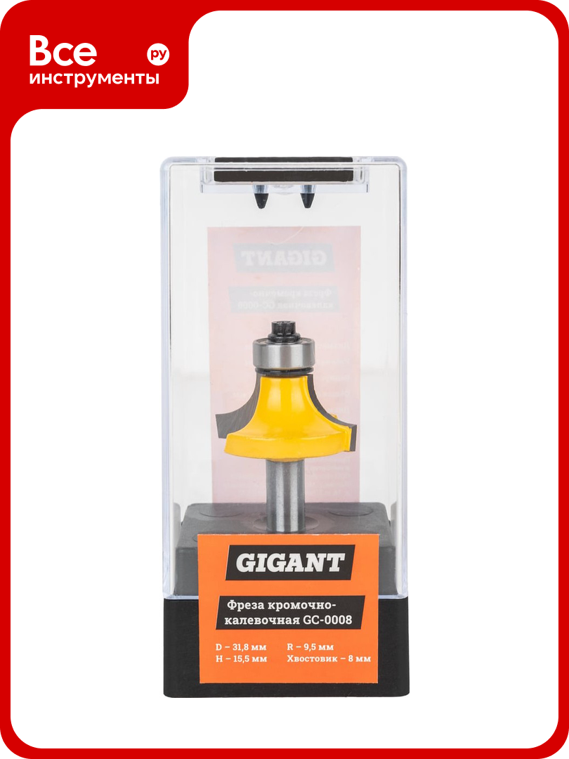 Фреза кромочная Gigant GC-0008 с нижним подшипником, наружным диаметром 31,8 мм, хвостовиком