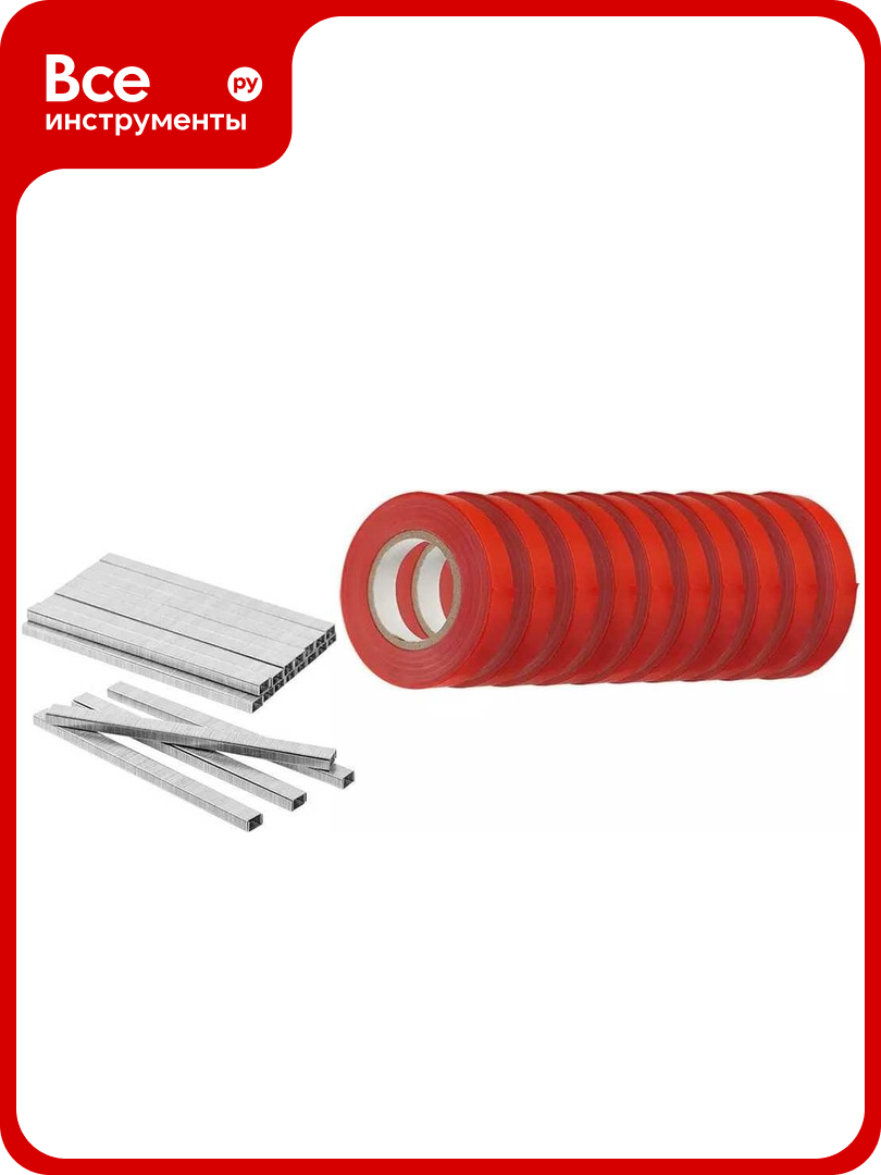 Комплект VERTO из 10x25 м ленты и 10 000 скоб 15G456, Необходимый набор-лента 10 штук по 25 метров и 10 000 шт