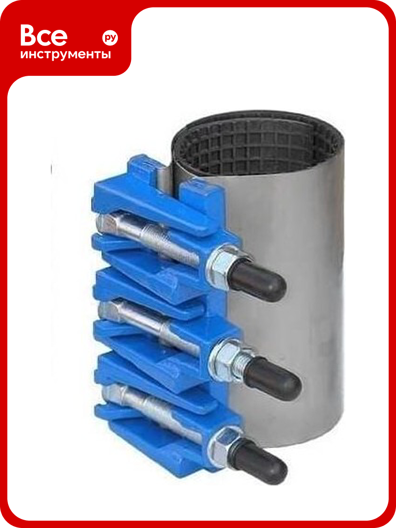 Ремонтный хомут атка с чугунным замком L=300 мм, Ду100 (108-118), 4 болта, Материалы основных деталей хомута