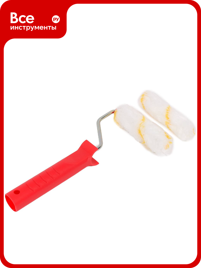 Малярный мини-валик VIRTUS Полиамид в сборе, 110 мм, ручка и 2 валика 002218110, 110 мм