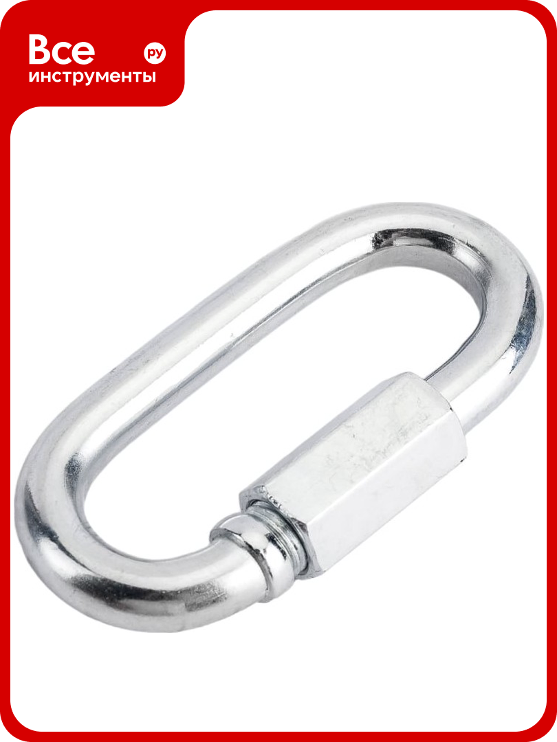 Винтовой карабин STARFIX М10 SM-54928-1 из стального корпуса с оцинкованным покрытием и встроенной муфтой