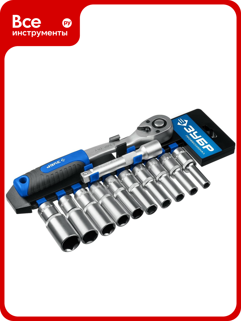 Набор торцовых головок ЗУБР Профессионал ТБ-12У 12 предм 27650-H12, из высококачественной, бытовой сфере