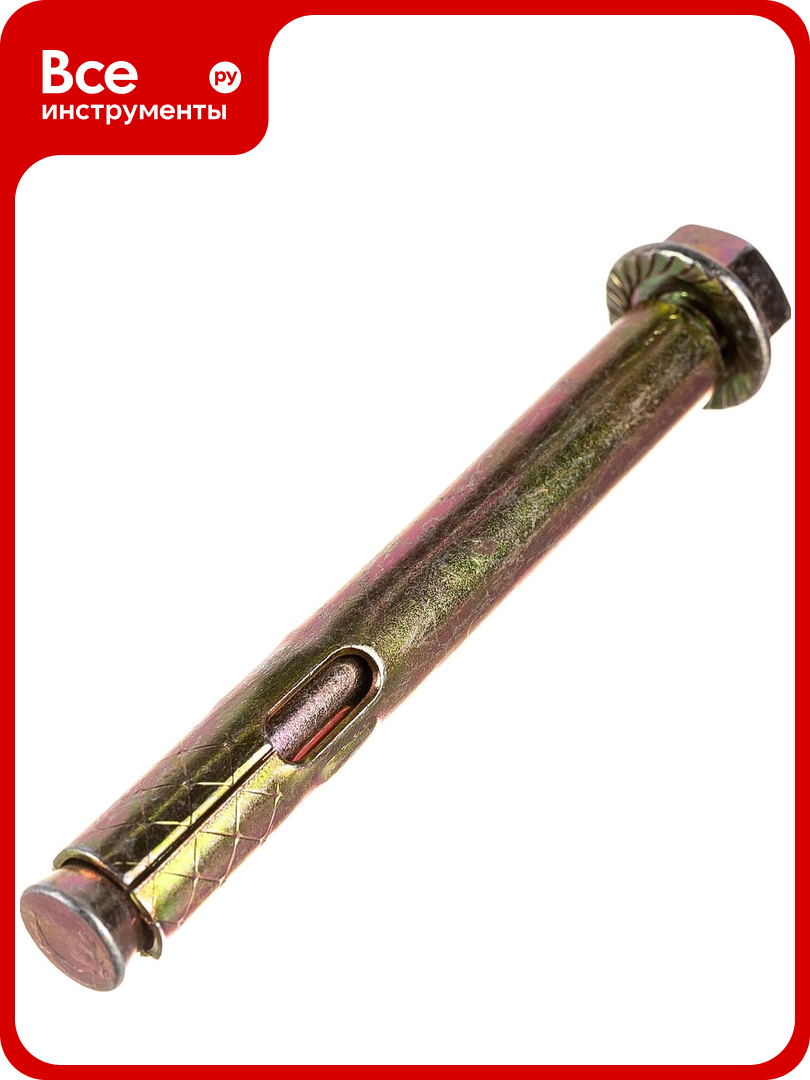 Анкерный болт с гайкой STARFIX М6x8х65 мм SMP-60597-1, для крепления тяжеловесных конструкций