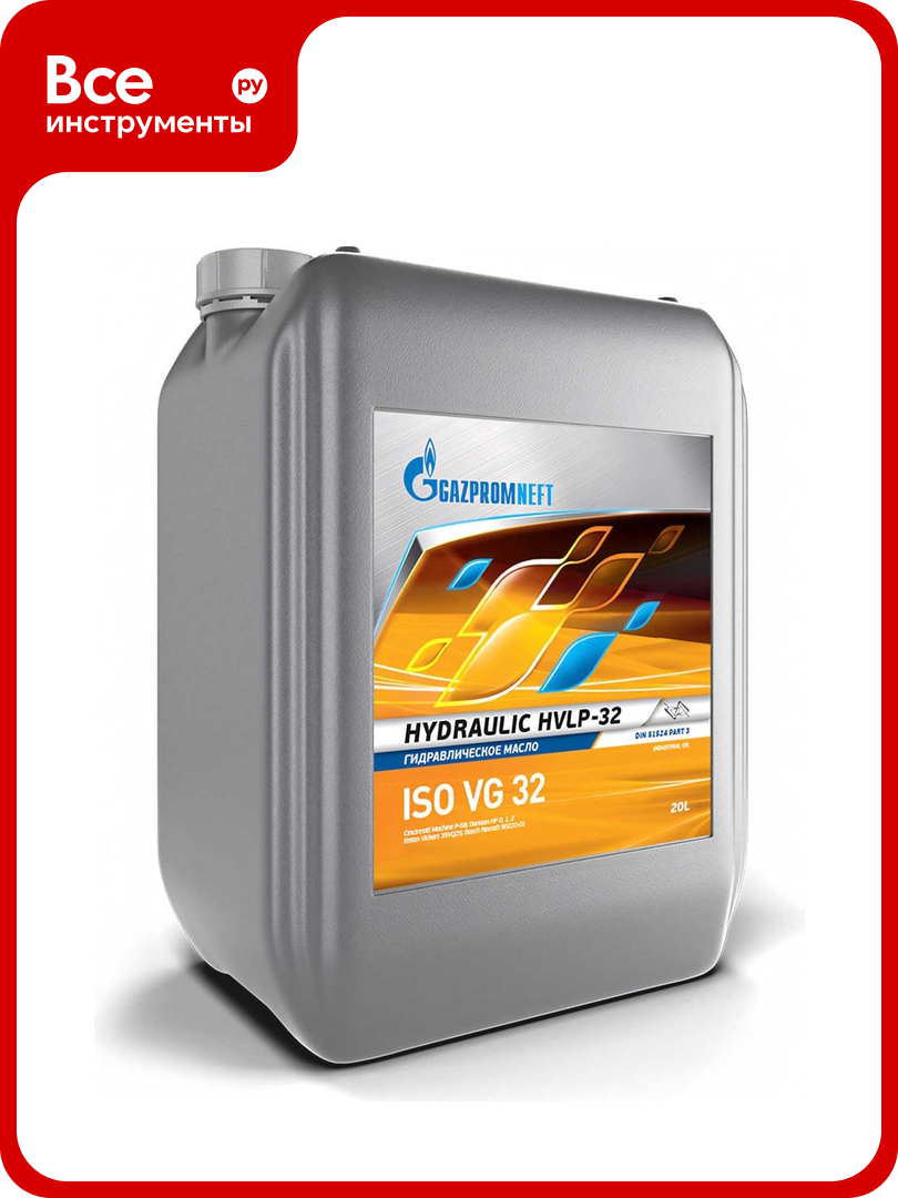 Масло Hydraulic HVLP-32 20 л Gazpromneft 253420732 2534220287 для гидравлических насосов